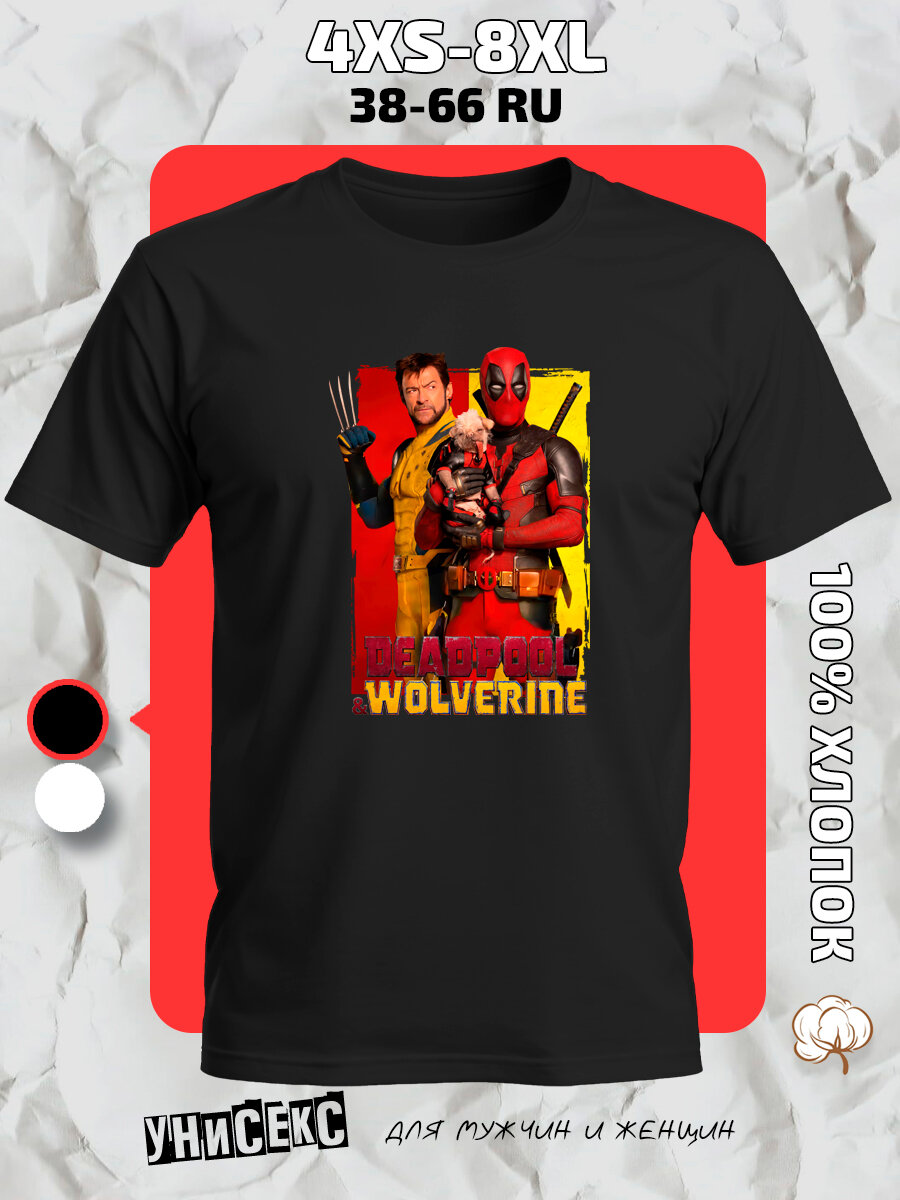 Футболка с принтом Дэдпулом и Росомахой