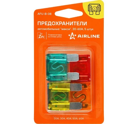 Предохранители AIRLINE макси в блистере (5 шт. 20-60A) AFU-B-08