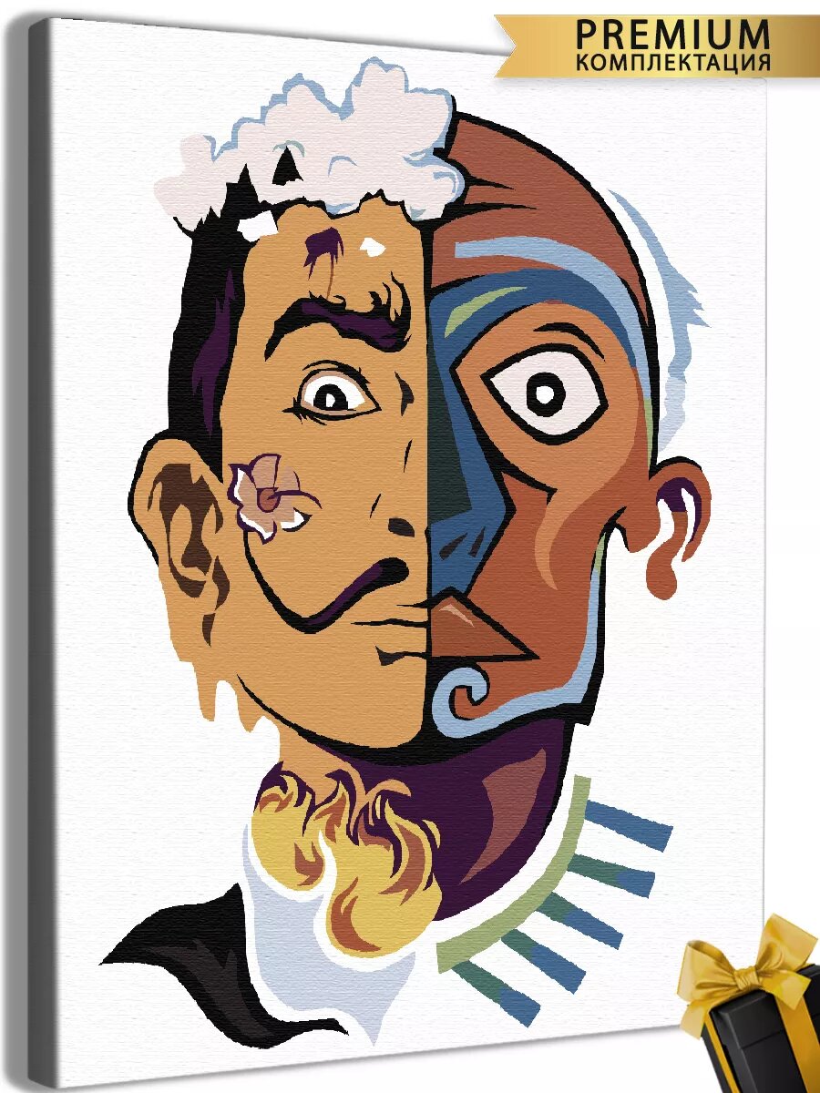 Дали и Пикассо