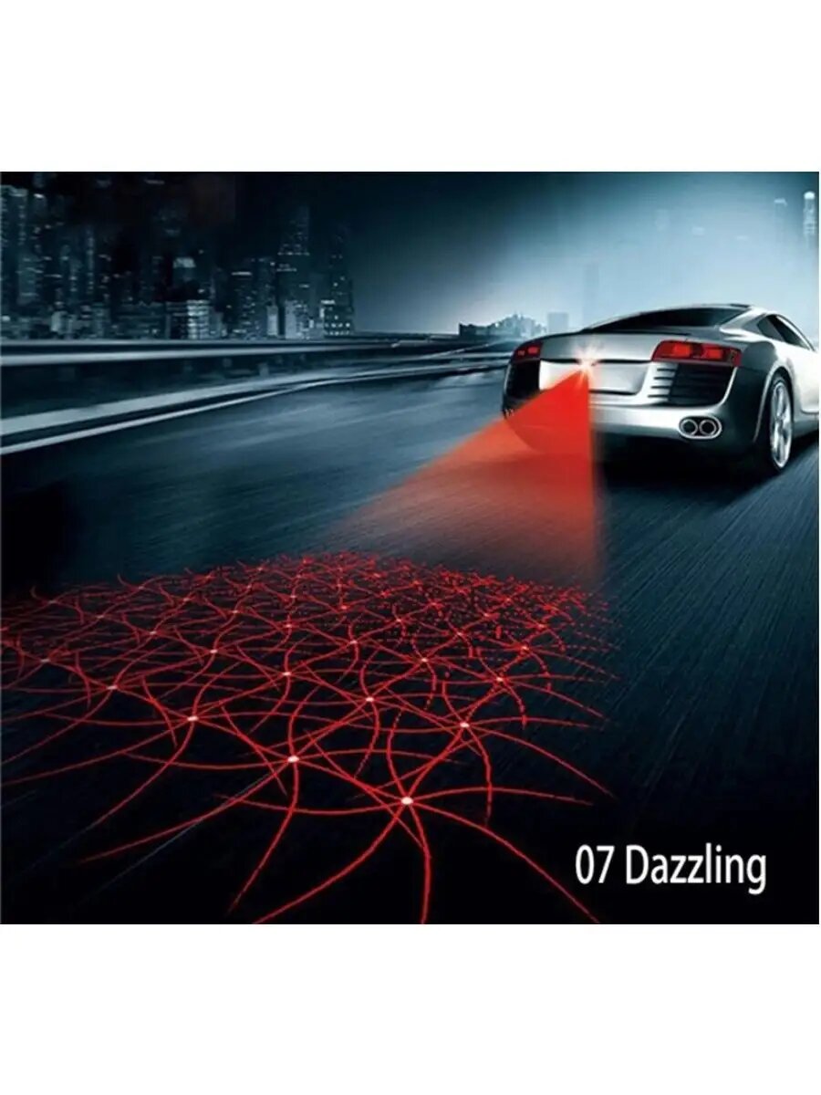 Лазерный стоп сигнал, противотуманный фонарь