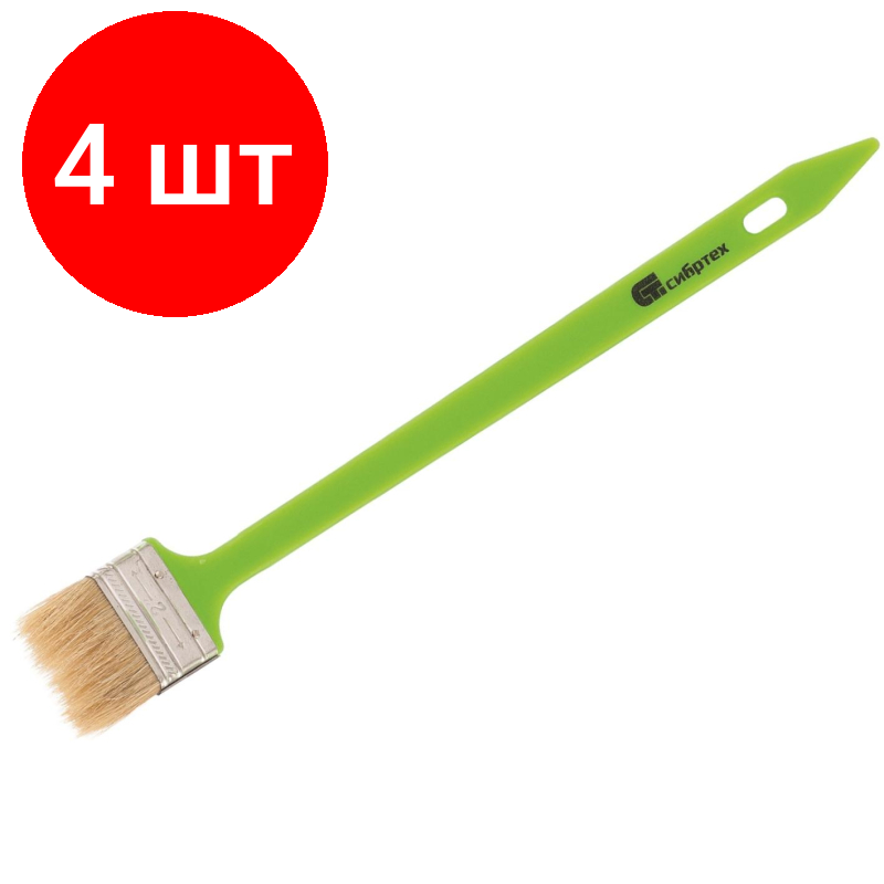 Комплект 4 штук, Кисть радиаторная 50 мм (2) натур. щетина пластик. ручка Сибртех 83857