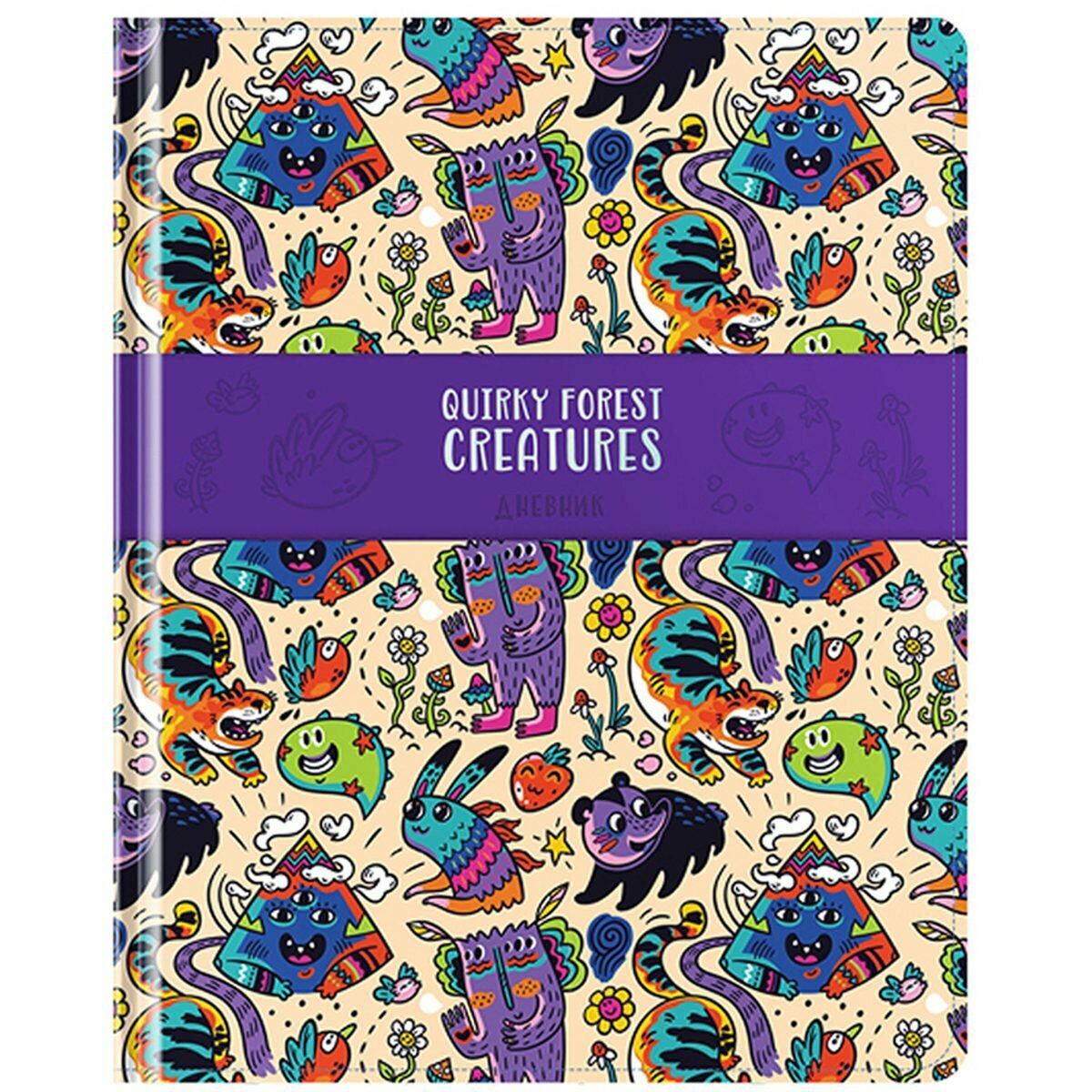 Дневник школьный универсальный Greenwich Line "Creatures", 48 листов, твердая обложка (DSK