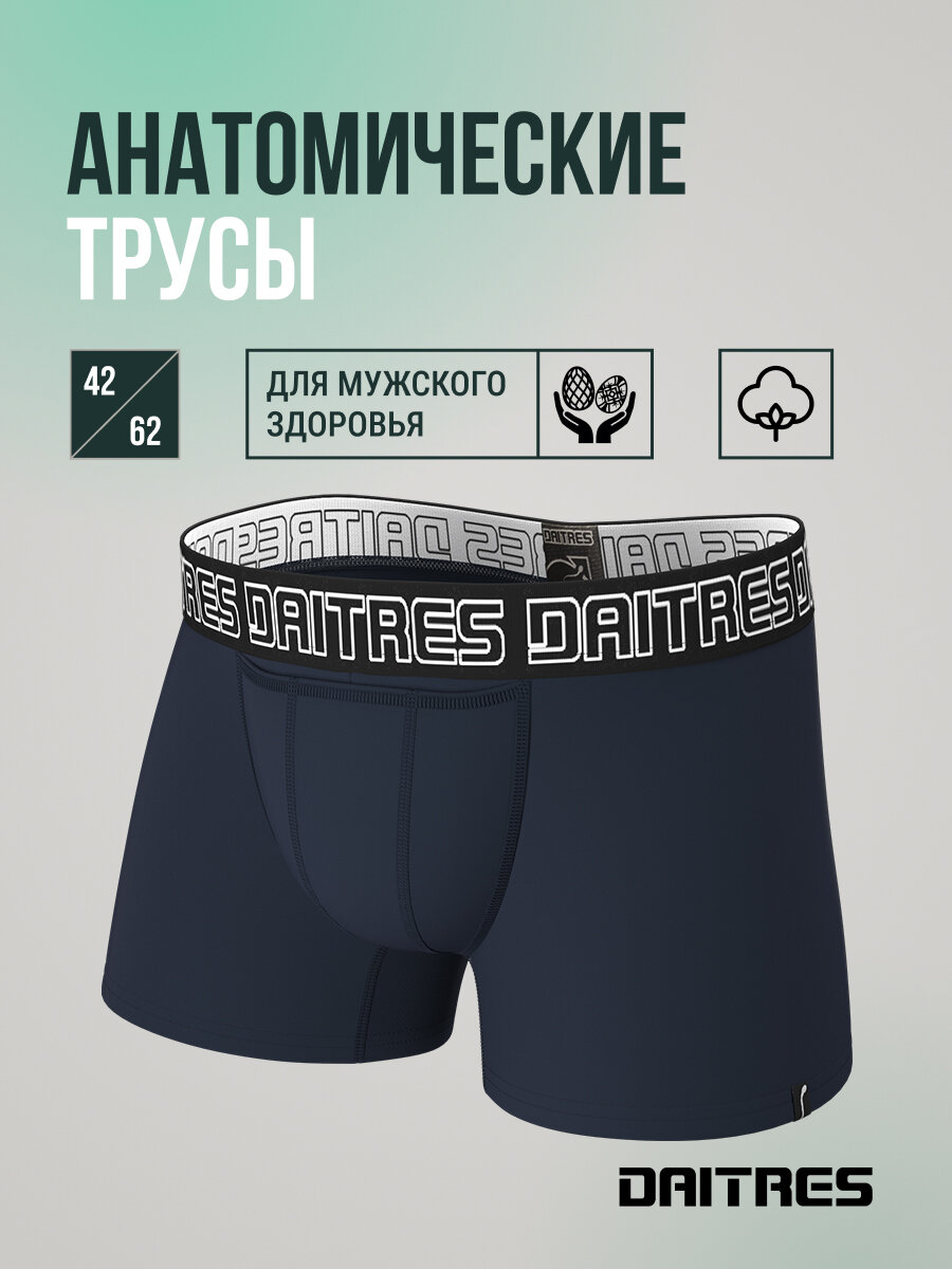 Трусы боксеры хлопок Long