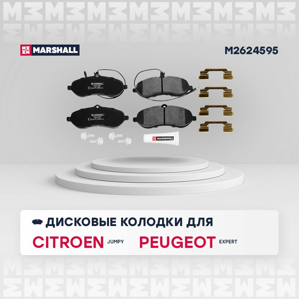 MARSHALL тормозные колодки дисковые передние CITROEN JUMPY II 07- FIAT SCUDO II 07- PEUGEOT EXPERT II 07- M2624595