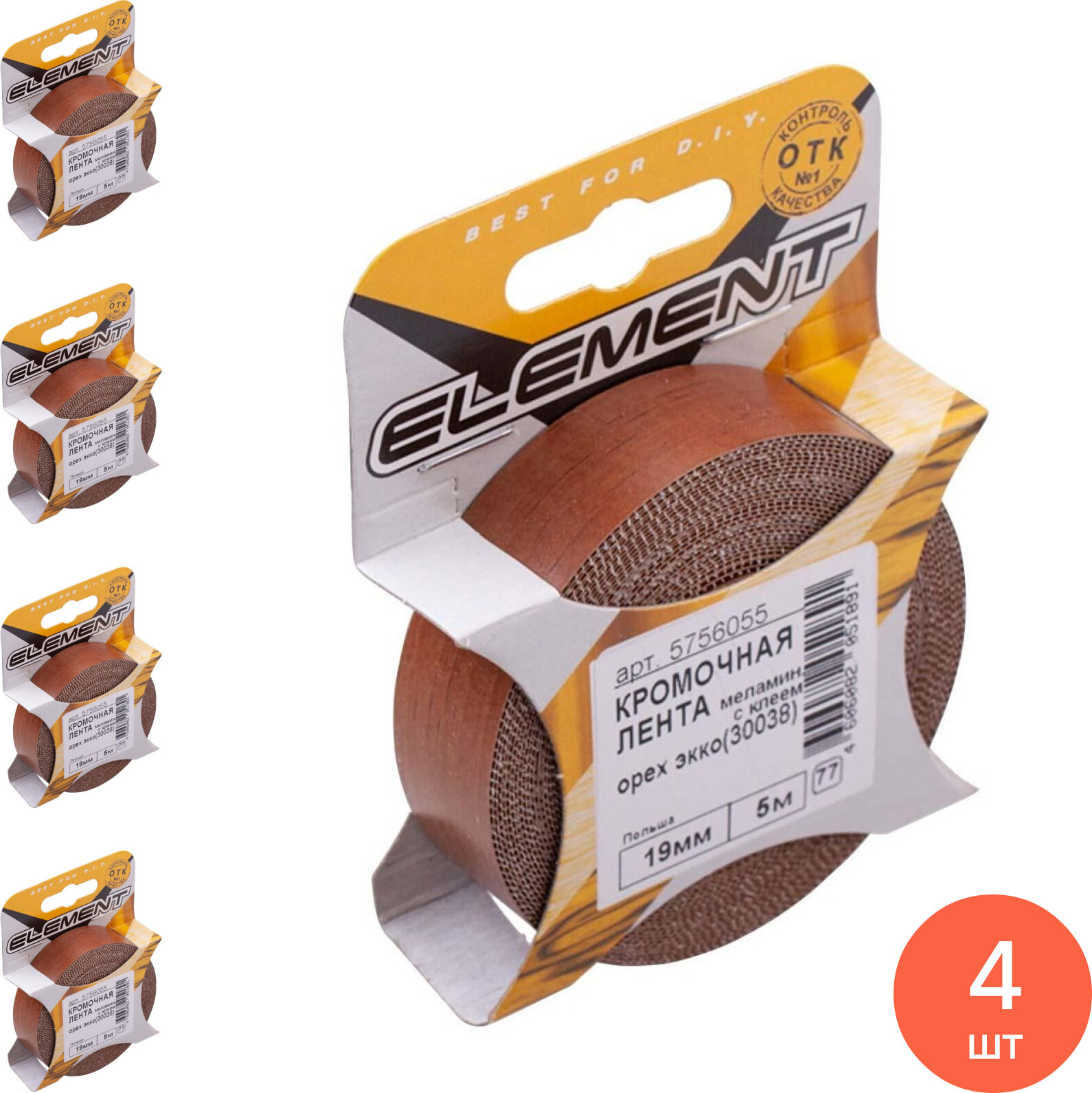 Лента кромочная Element / Элемент с клеем, из бумаги, пропитанной меламиновыми смолами, цвет орех экко, ширина 19мм, длина 5м / мебельная фурнитура (комплект из 4 шт)