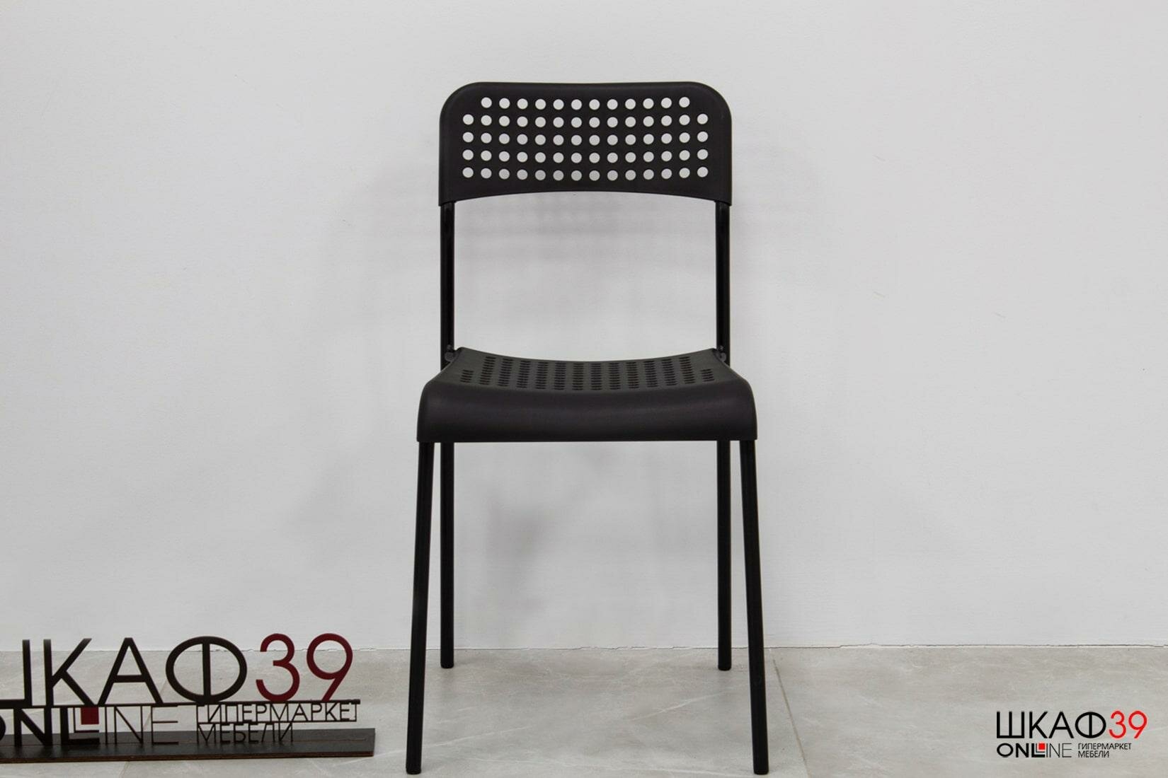 ADDE IKEA 902.142.85 Стул Чёрный