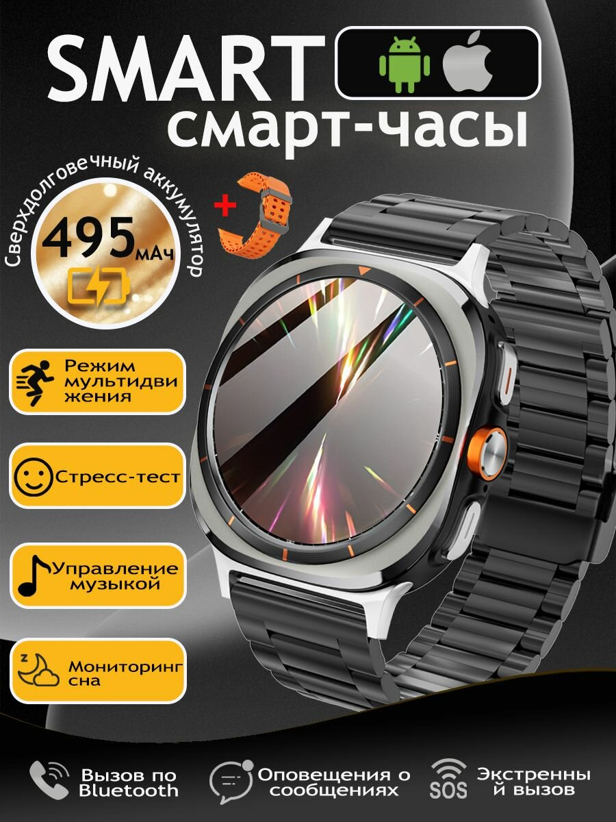 Новые мужские и женские смарт-часы на 495 мАч, мультиспортивный режим, стресс-тест, фонарик, оповещение о сообщениях, функция вызова по Bluetooth