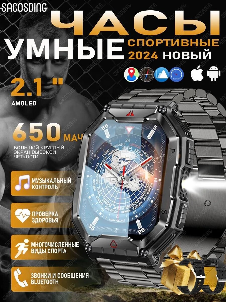 650 мАч Cмарт часы мужские с gps трекером