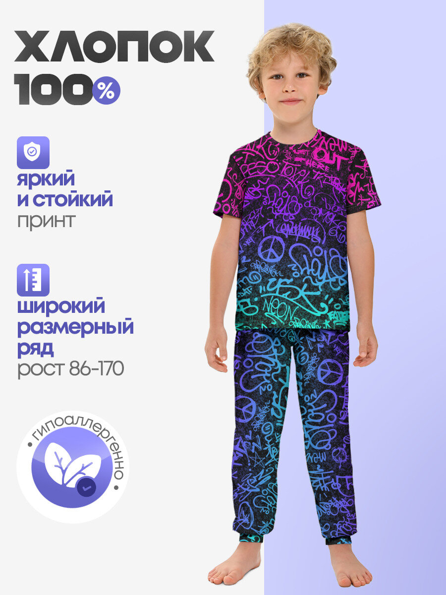 Пижама Разные неоновые принты