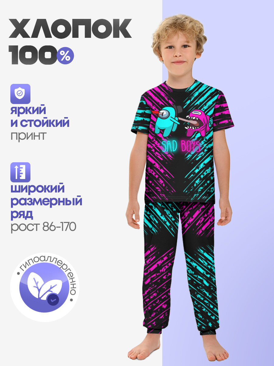 Пижама Among us