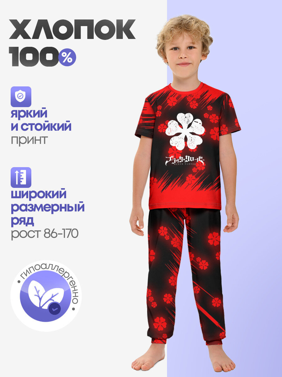 Пижама Черный клевер