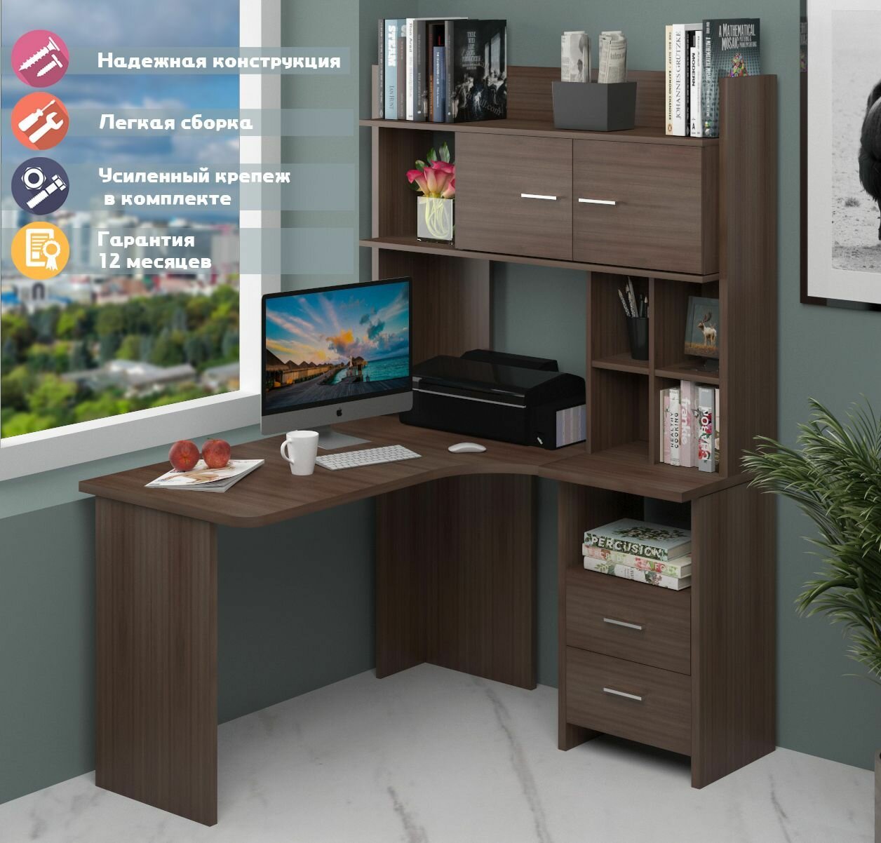 Стол компьютерный Мэрдэс СКЛ-Угл130+НКЛХ-120 Ш прав Шамони-Ч, угловой, с надстройкой, с тумбой