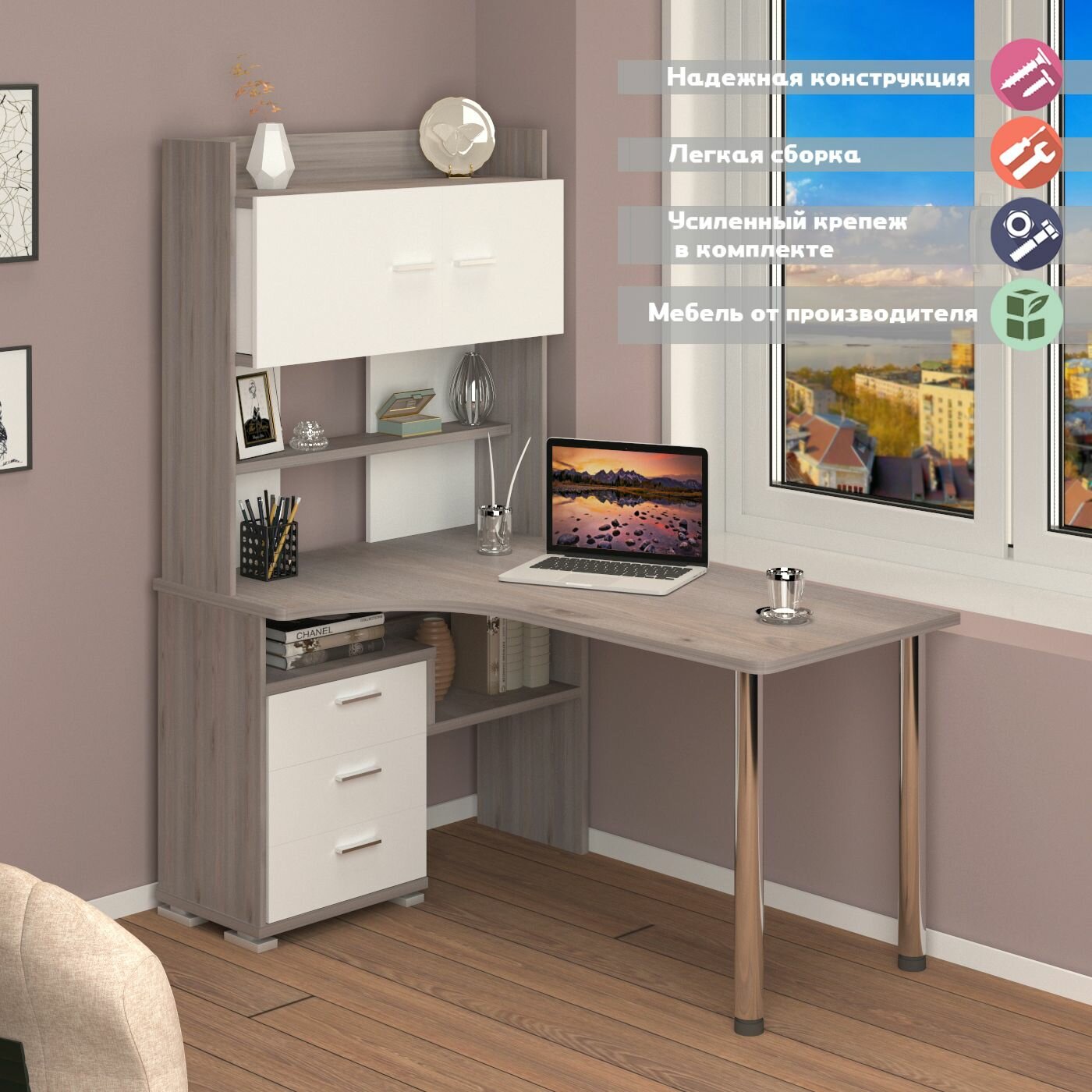 Стол компьютерный Мэрдэс СР-133-150 НБЕ-ЛЕВ Нельсон/Белый с надстройкой