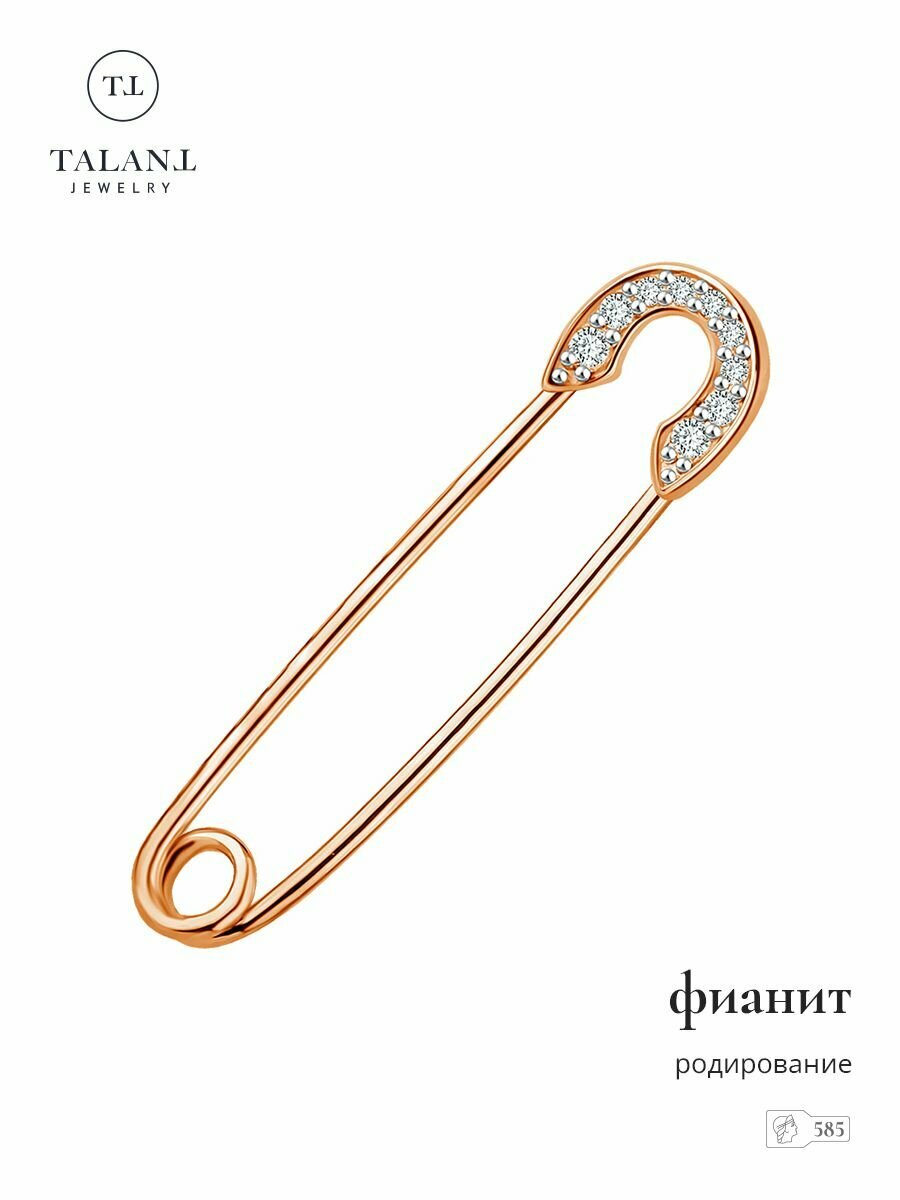 Брошь, красное золото, 585 проба, родирование, фианит