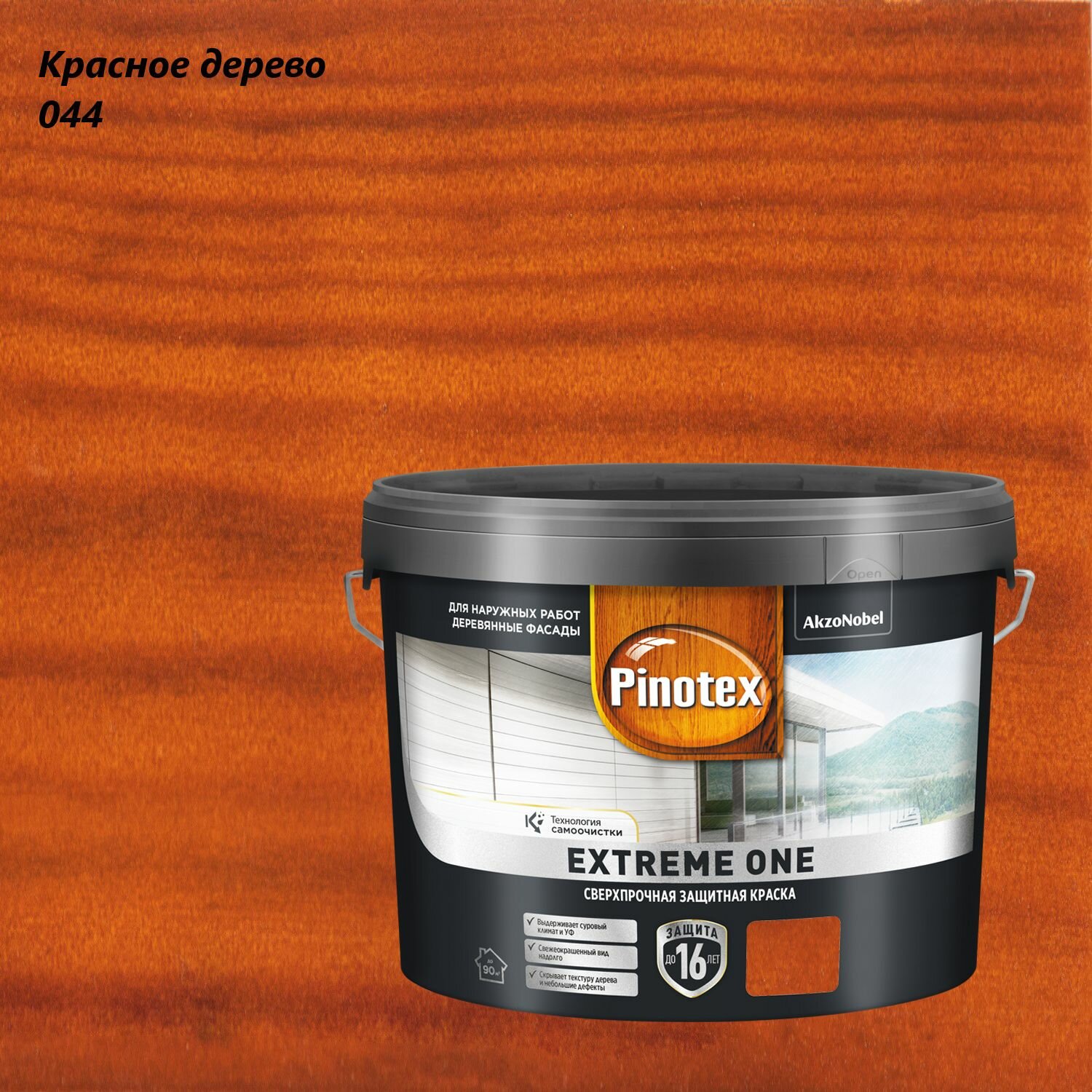 Краска сверхпрочная для деревянных фасадов Pinotex Extreme One (9л) красное дерево 044
