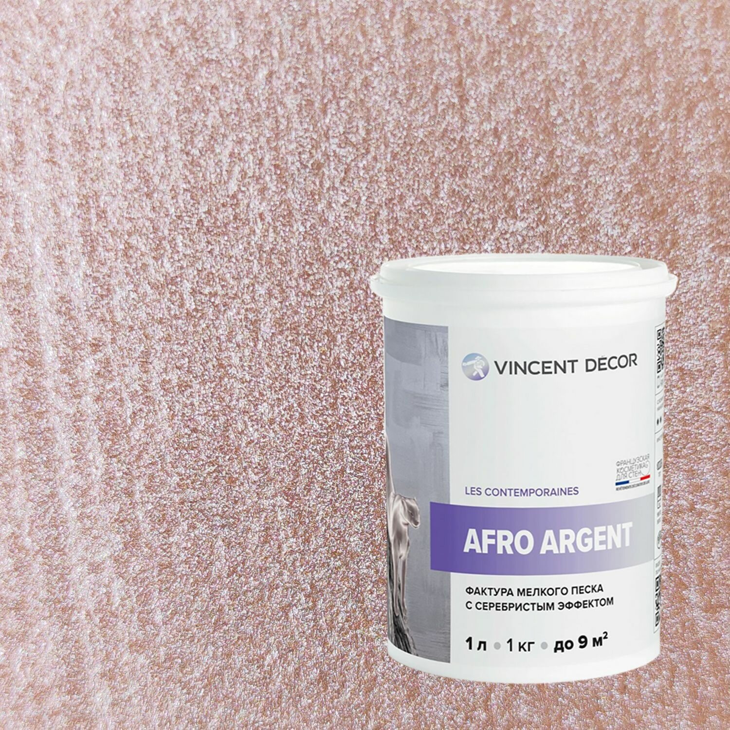 Декоративная штукатурка с эффектом мелкого серебристого песка Vincent Decor Afro Argent (1л) 36089