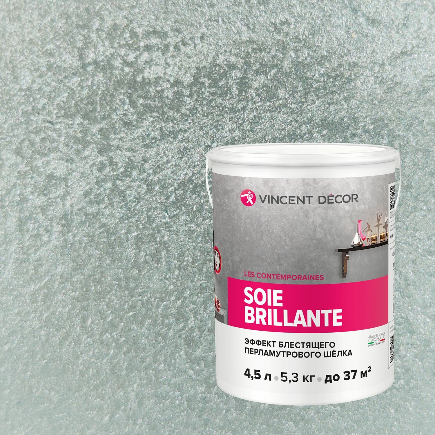 Декоративная штукатурка Vincent Decor Soie Brillante (4,5л) 41206