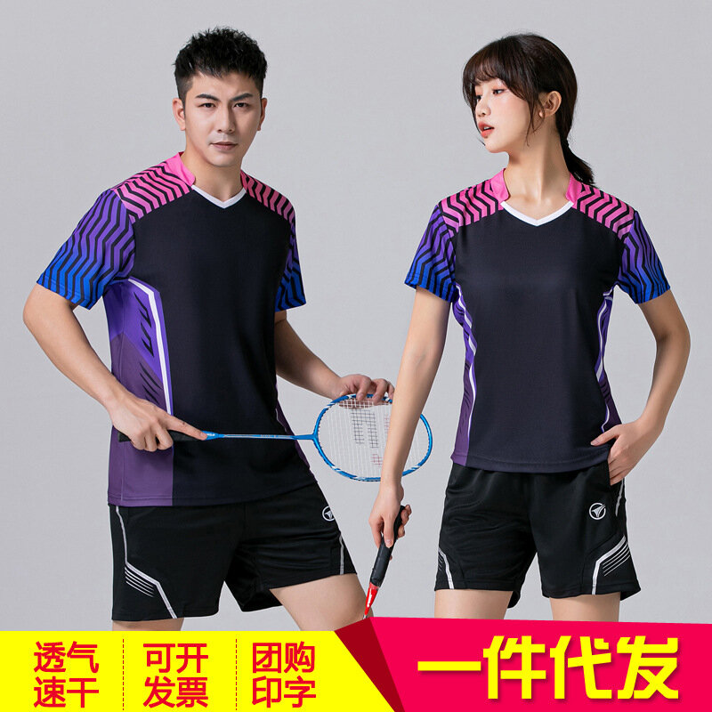 Форма спортивная