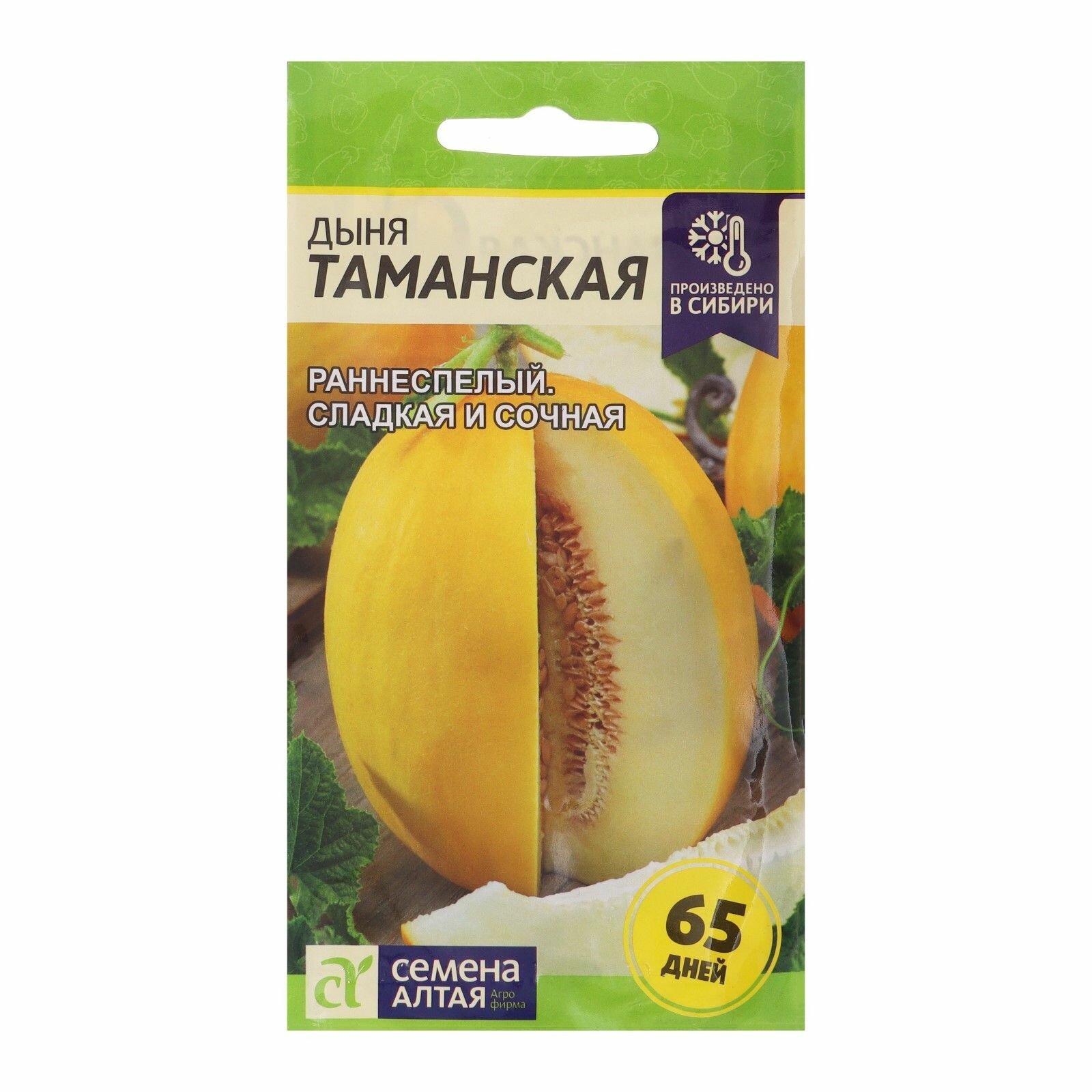 Семена Дыня "Таманская", 1 г, 10 уп