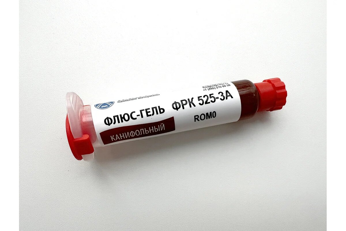 Флюс-гель ФРК 525-3А ROM0 изагри безгалоидный канифольный флюс средней активности для радиоэлектронных изделий чип‑исполнения, гель, 10 мл