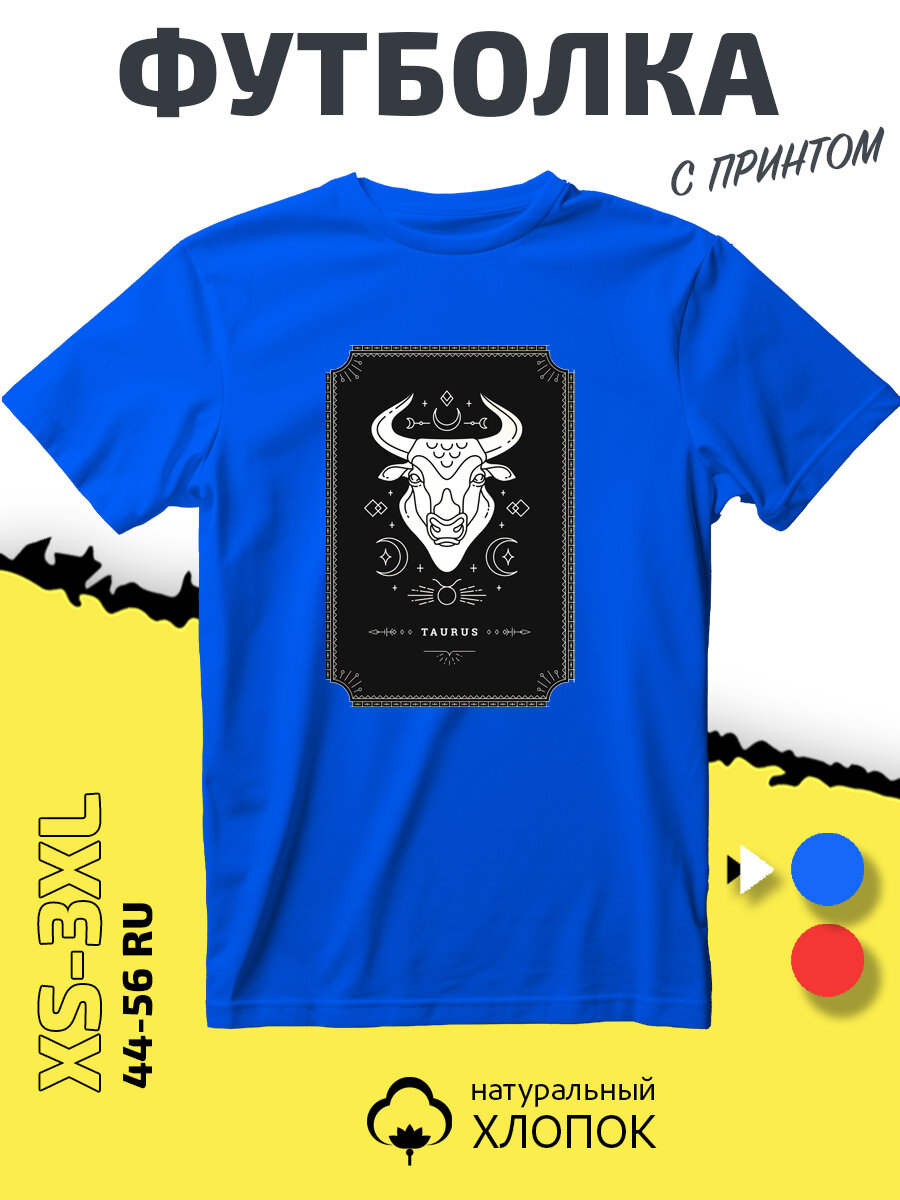 Футболка с принтом зодиак телец