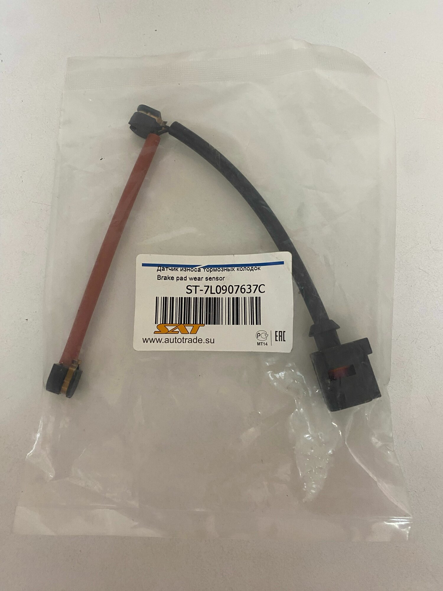 Датчик износа тормозных колодок зад VW Touareg 02- Porsche Cayenne 02- SAT ST-7L0907637C