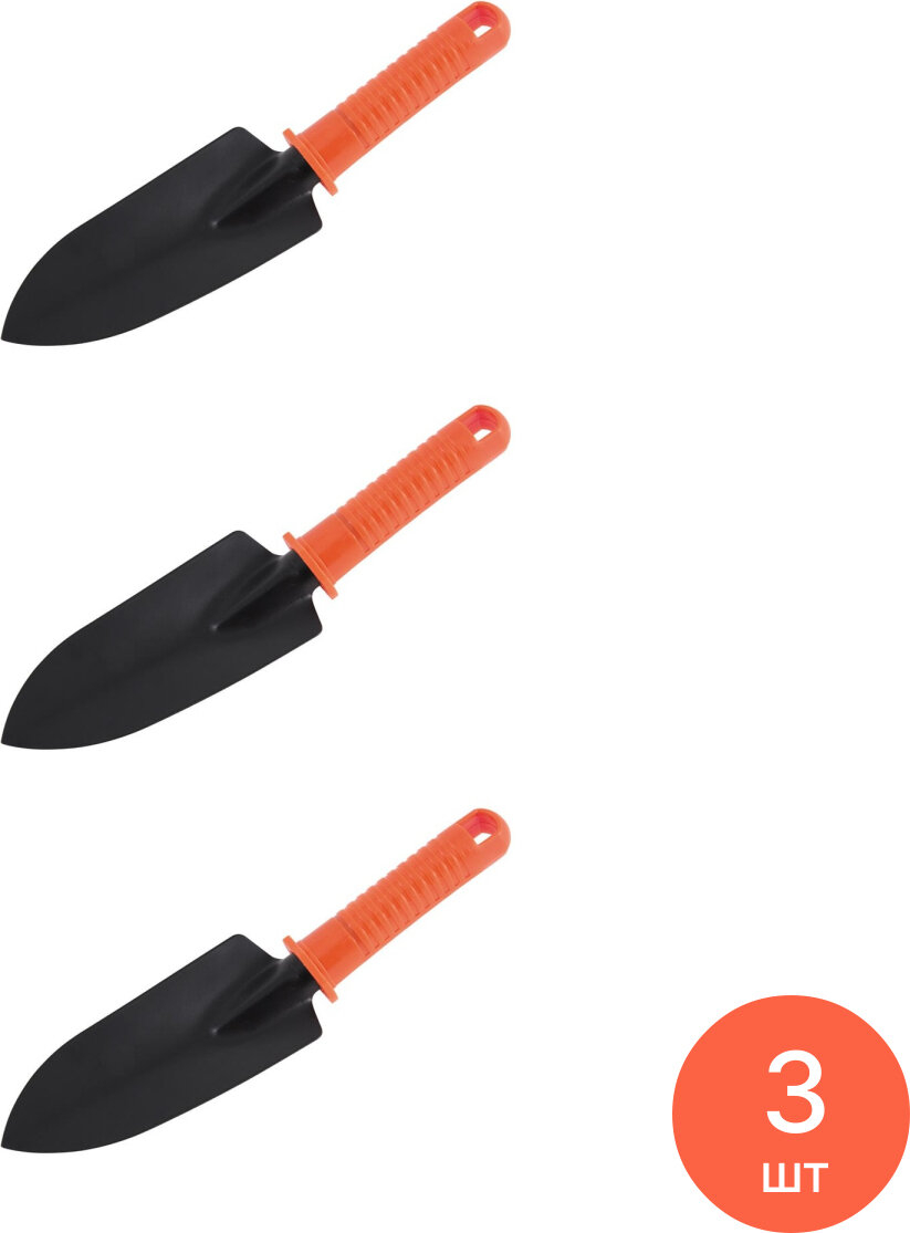 Совок PARK / Парк HG0388B посадочный, узкий, из стали и пластика, 260мм / садовый инструмент (комплект из 3 шт)