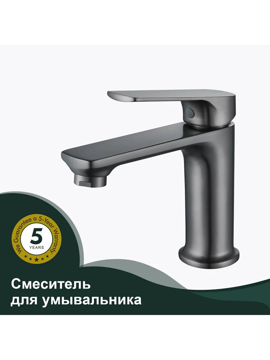 Смеситель Splenka S30.10.09, латунь, для раковины, быстрый монтаж