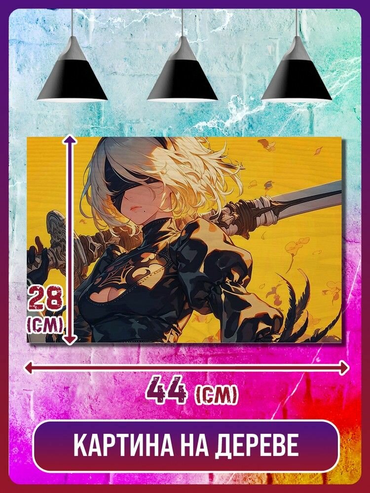 Картина интерьерная на дереве игра Nier Automata (Нир, PS, PC, XBOX, SWITCH) - 22510097