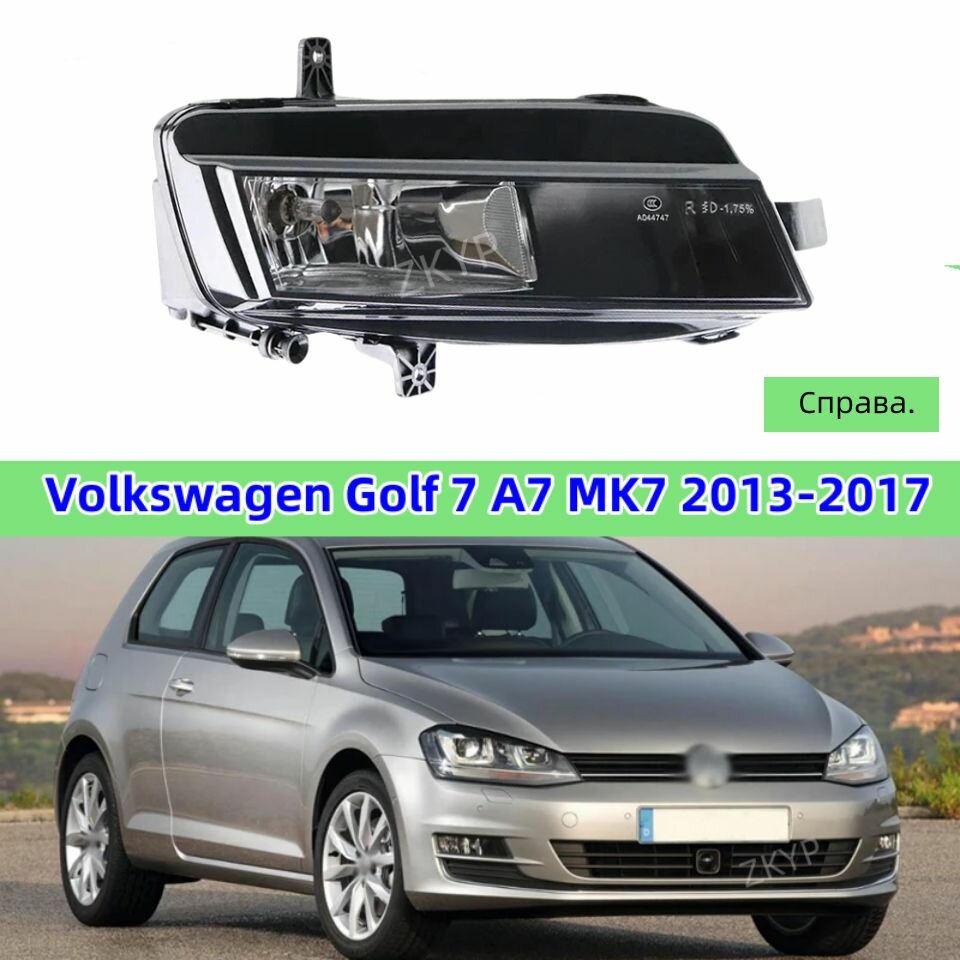 Фары автомобильные