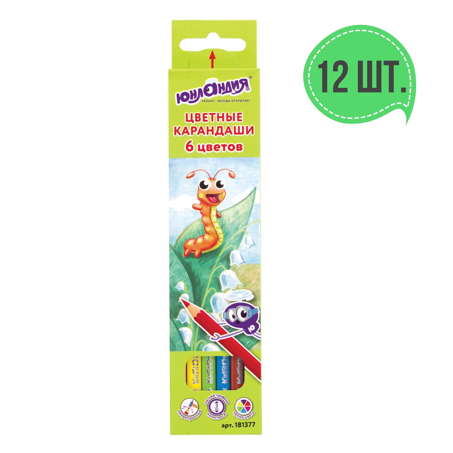 12 упак, Карандаши цветные Юнландия "В гостях у букашек", 6 цветов, классические заточенные, 181377