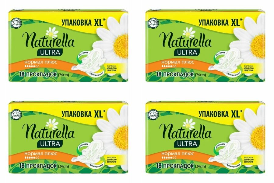 Naturella Ultra Normal Plus Прокладки женские гигиенические, с ароматом ромашки, 18 шт, 4 уп