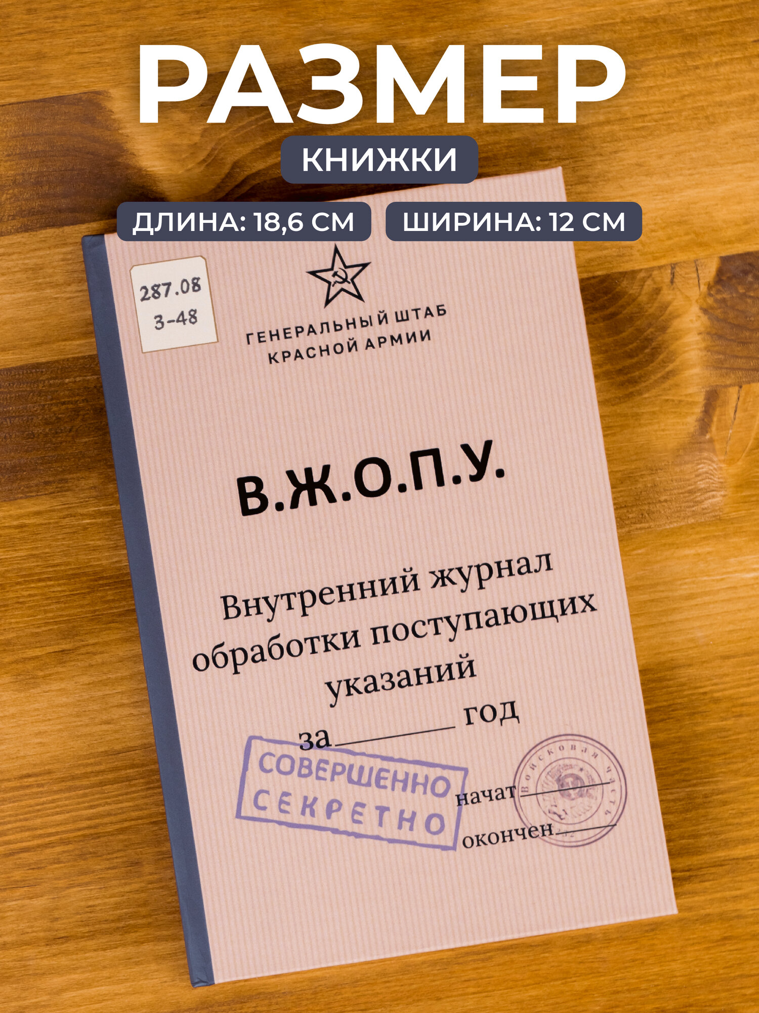 Блокнот для записи и рисования — фото 1
