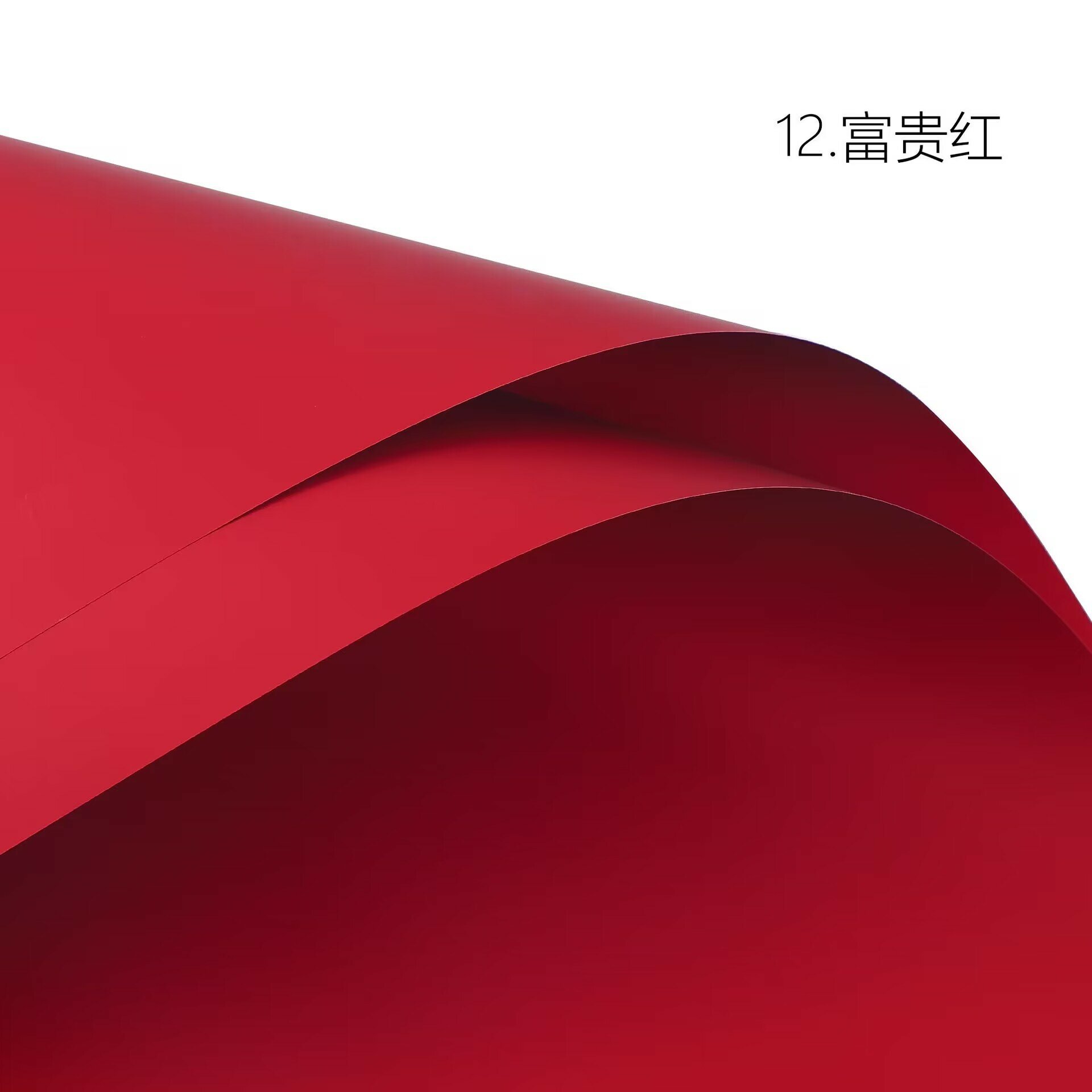 Оберточная бумага Xingri Ouya, двусторонняя, для упаковки цветов, 20 листов