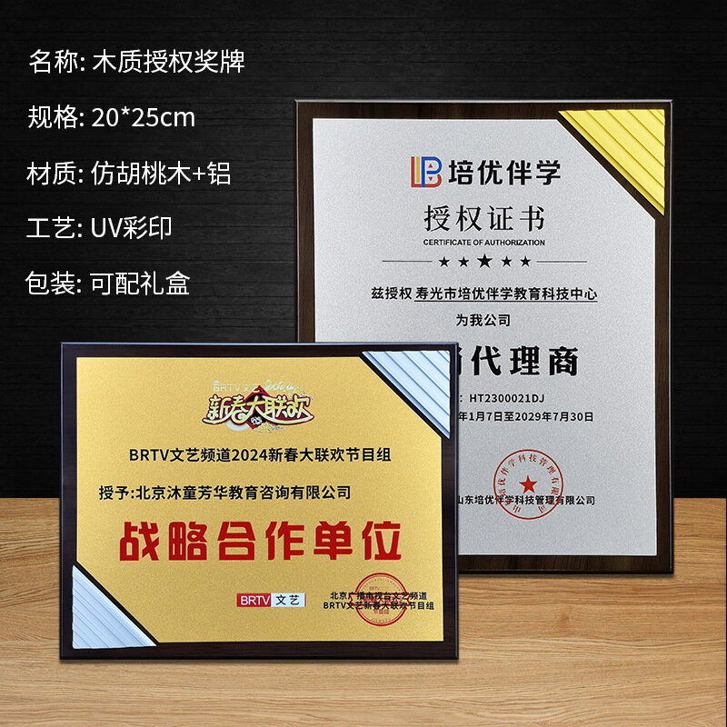 Медаль "Индивидуальные", дерево, 20x25 см