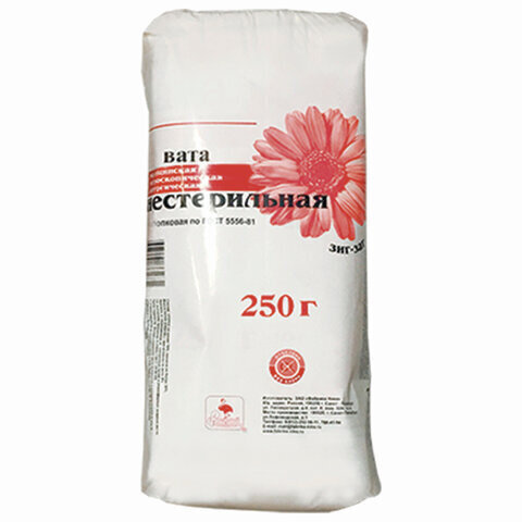 Вата ЗИГ-ЗАГ хирург 250г Ника