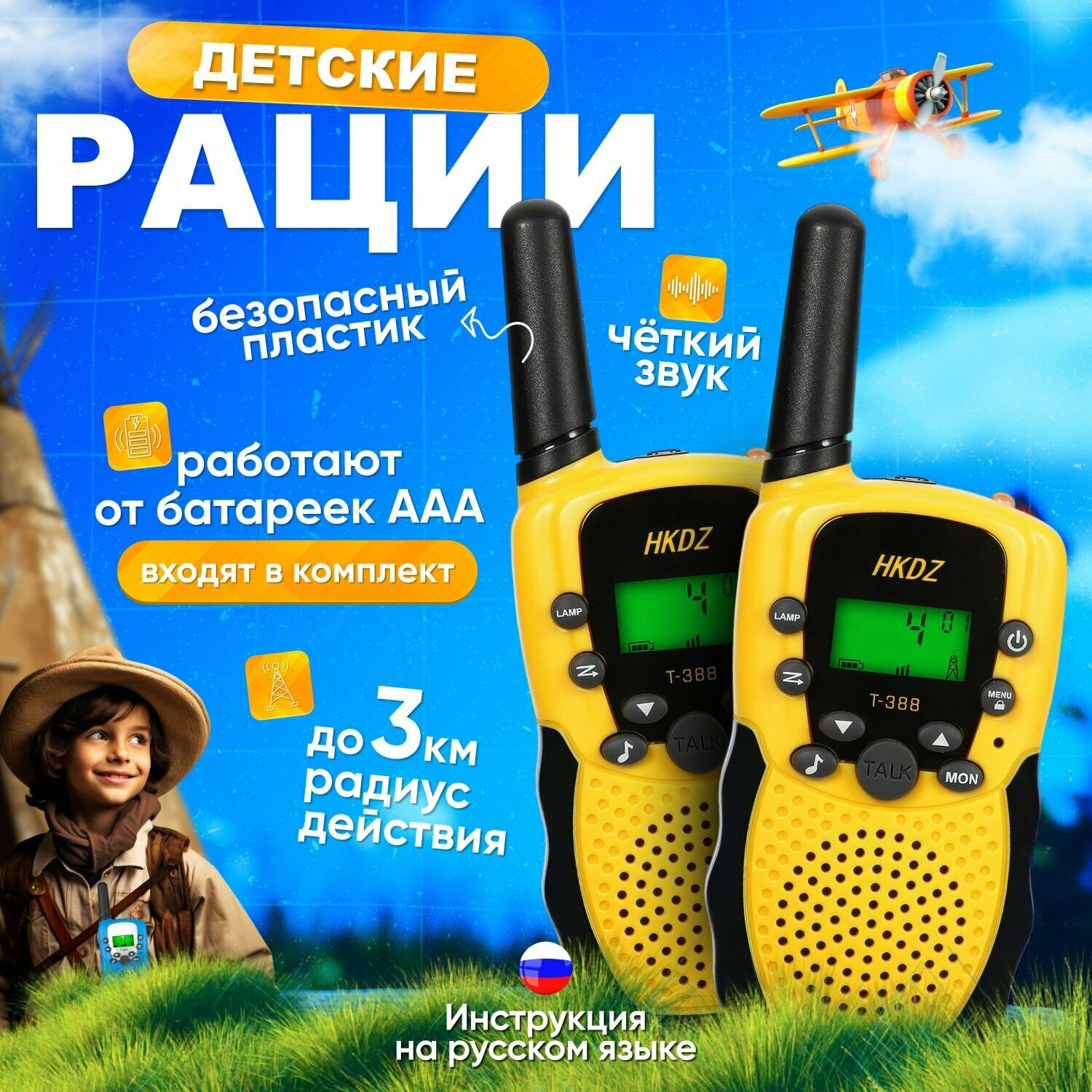 Сюжетно-ролевые игрушки