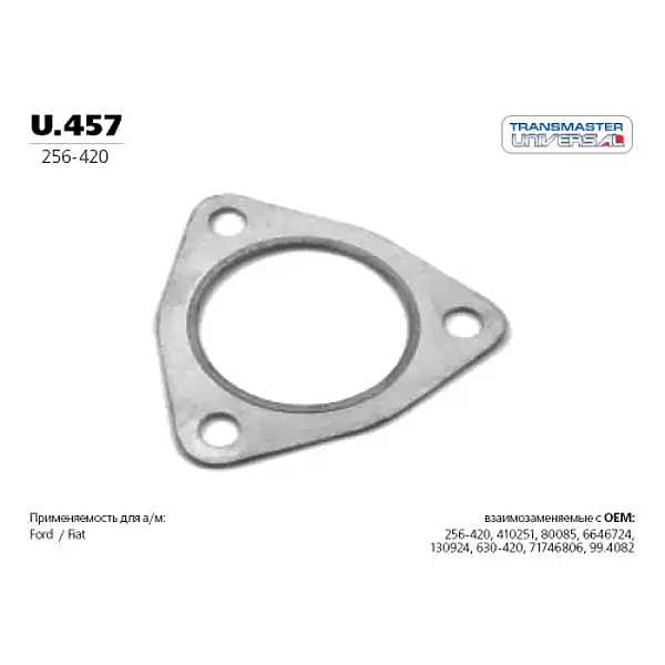TRANSMASTER u.457 прокладка глушителя многослойная металл паранит.