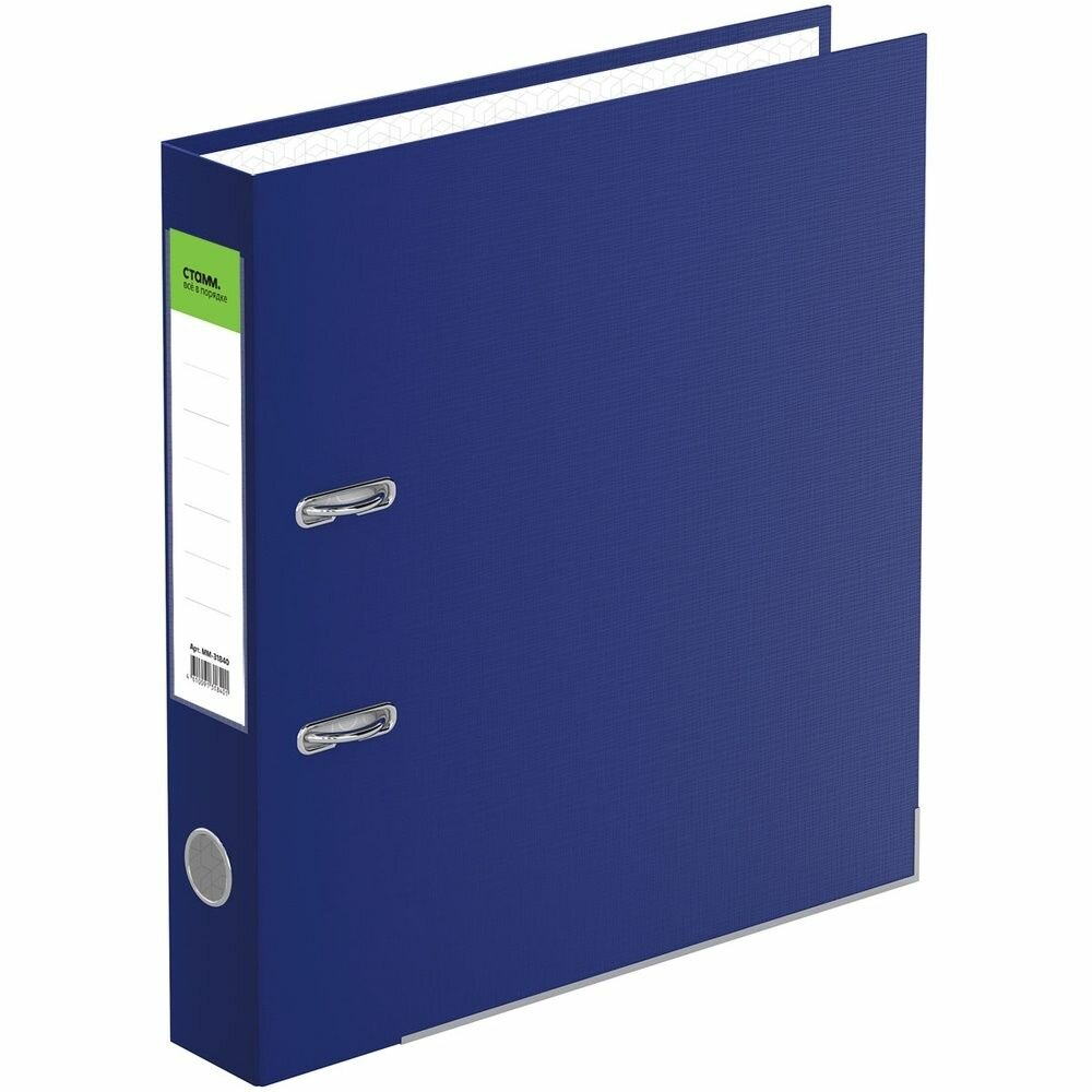 Папка-регистратор СТАММ "Бизнес", 50 мм, бумвинил, с карманом на корешке, нижний металлический кант, синяя (ММ-31840)