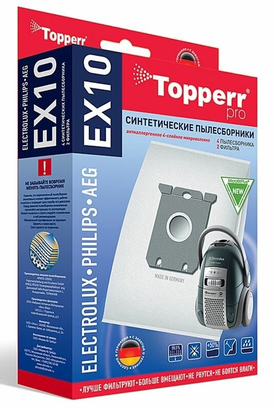 Мешки для пылесоса Topperr синтетические, для модели EX 10, 4 шт