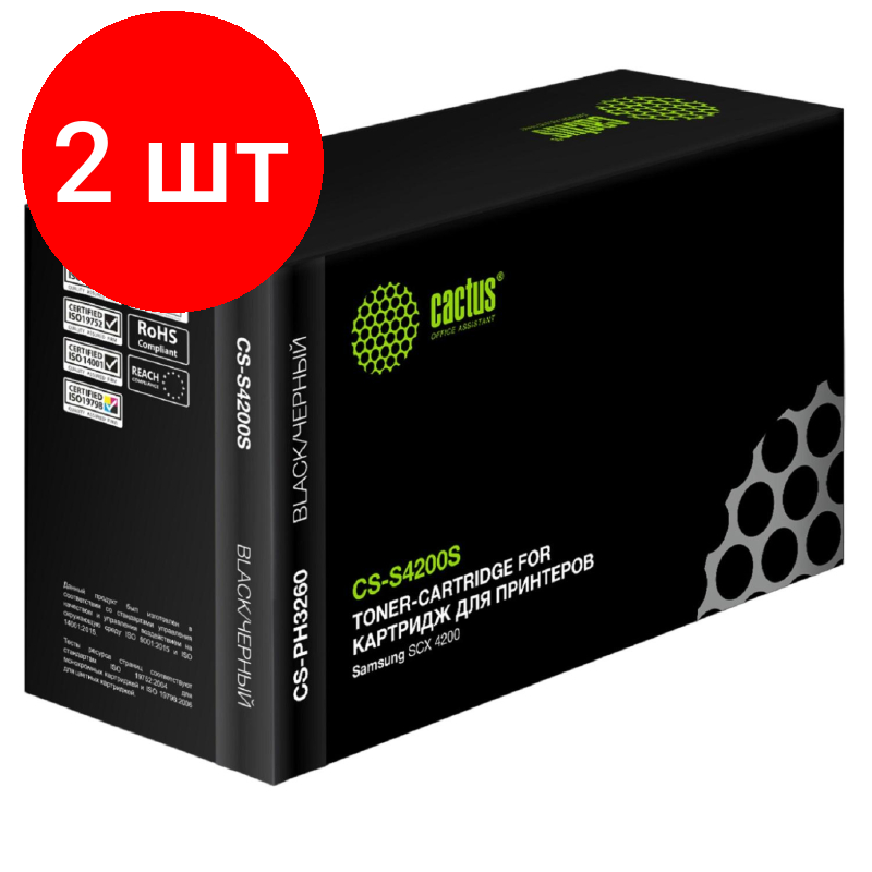 Комплект 2 штук, Картридж лазерный Cactus CS-S4200S чер. для Samsung SCX-4200/4220