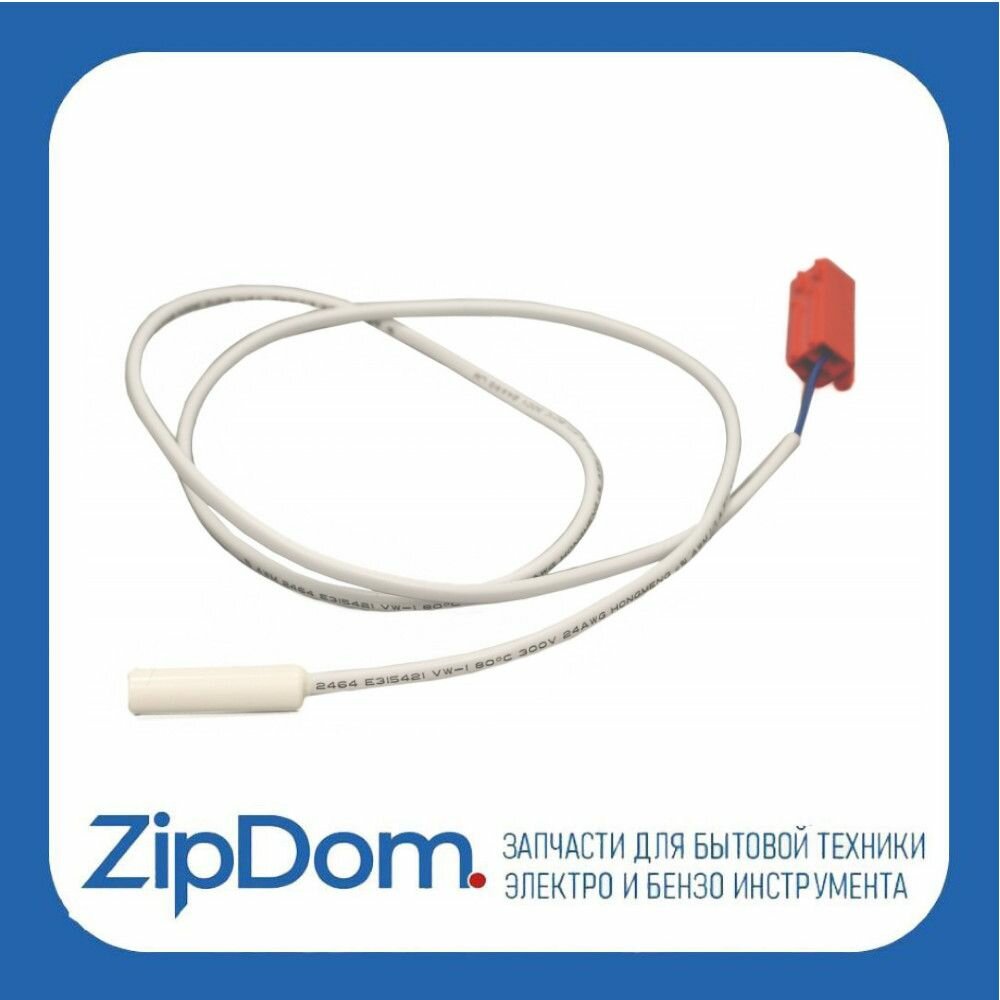 Датчик температуры подходит для холодильника Bosch 00619691, PRB002BO, L750мм