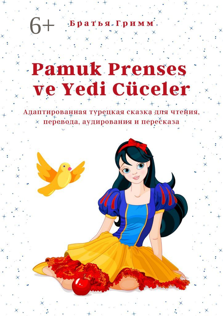 Pamuk Prenses ve Yedi Cüceler