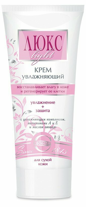 Свобода крем для лица Люкс light Увлажняющий 60мл
