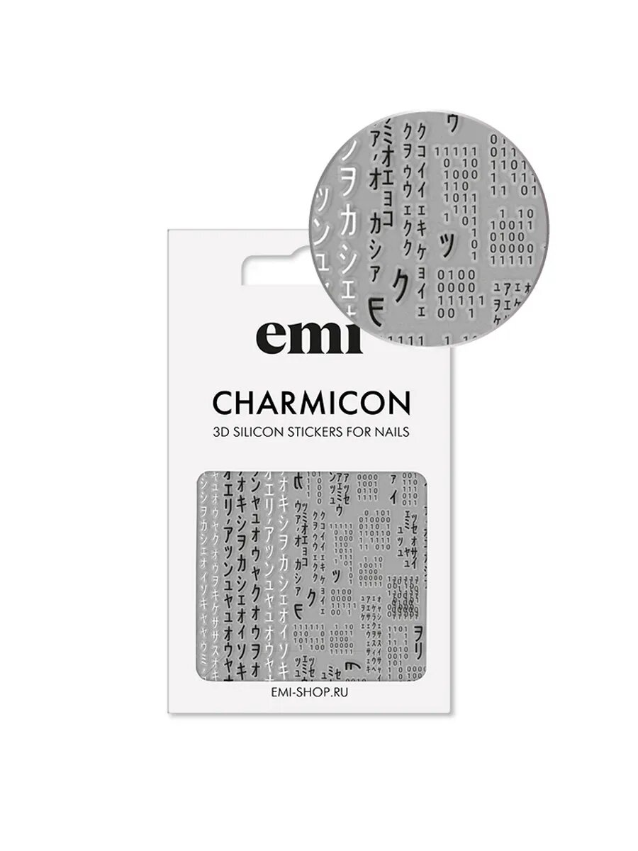 Charmicon 3D Silicone Stickers №171 Матрица