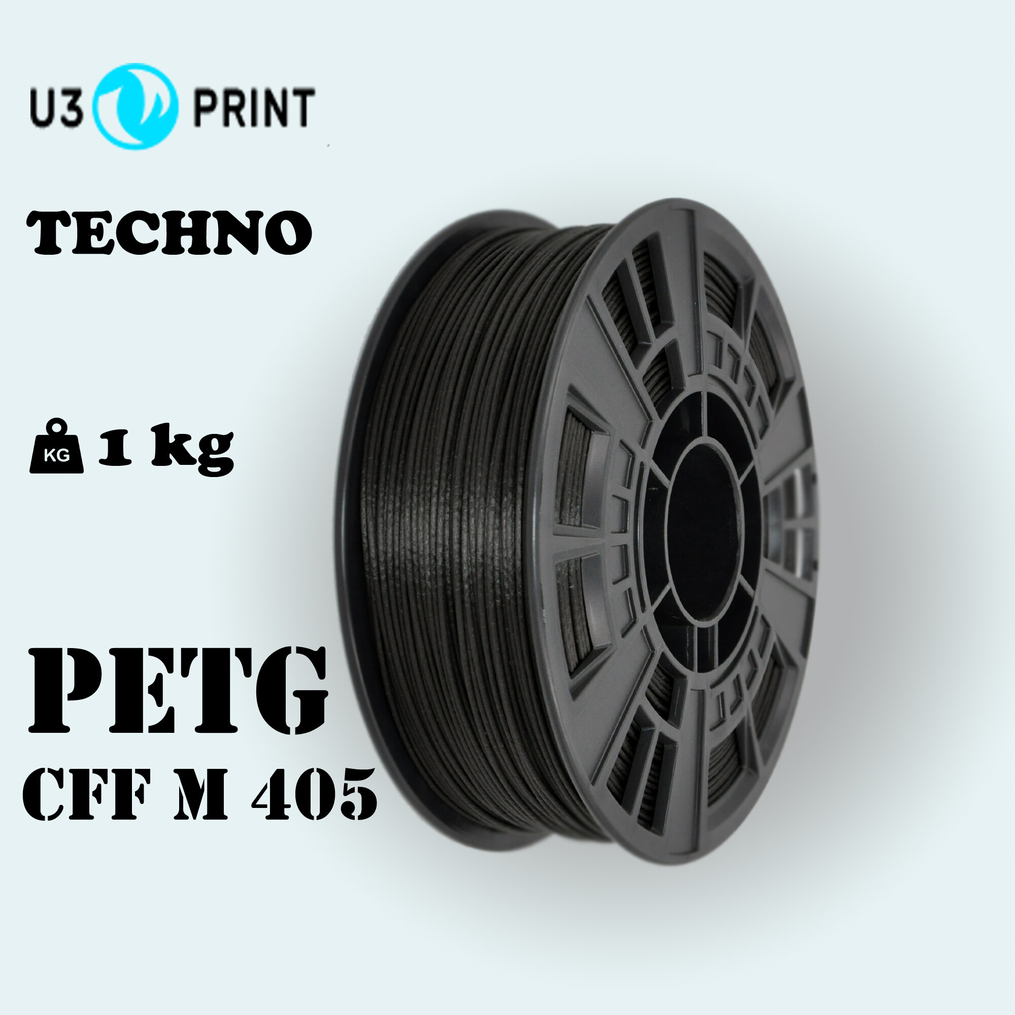 PETg пластик U3 CFF M 405 для 3Д печати, инженерный, профессиональный, черный, 1кг