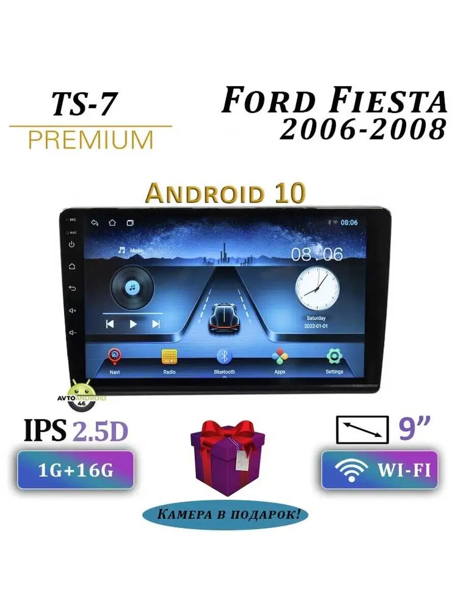 Магнитола TS7 Ford Fiesta 2006-2008 1+16 Gb, Bluetooth, FM/AM, GPS