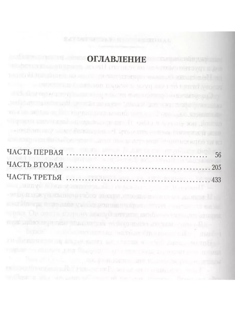 Книга Кронин А."Замок Броуди", 2024г, твердый переплет, серия "Иностранная литература. Большие книги" — фото 1