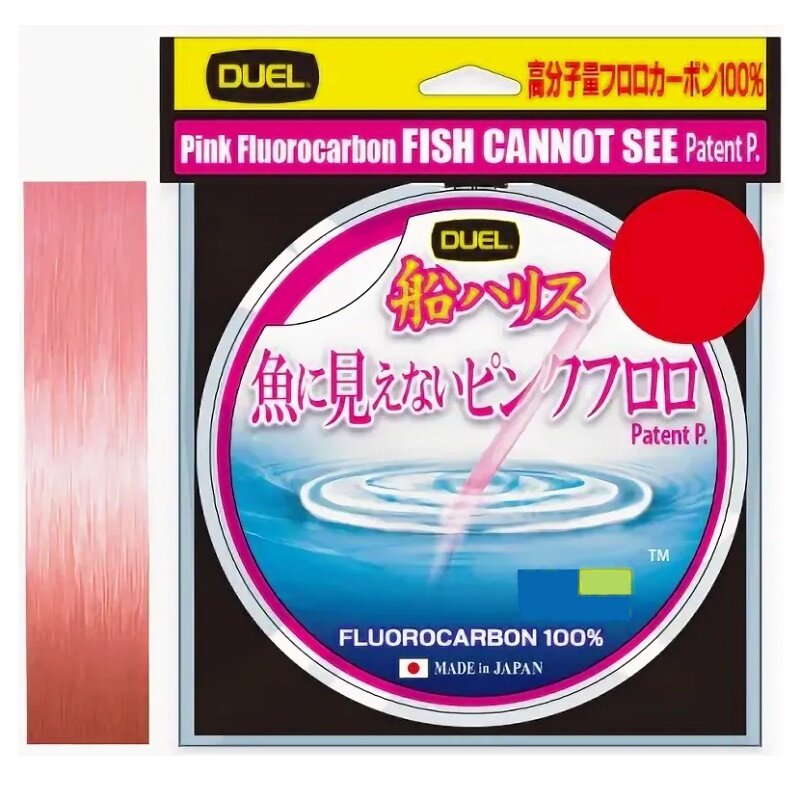 Флюорокарбон Duel Fluorocarbon Fish Cannot See #3 (100м, 6кг, 0.285мм) #Pink