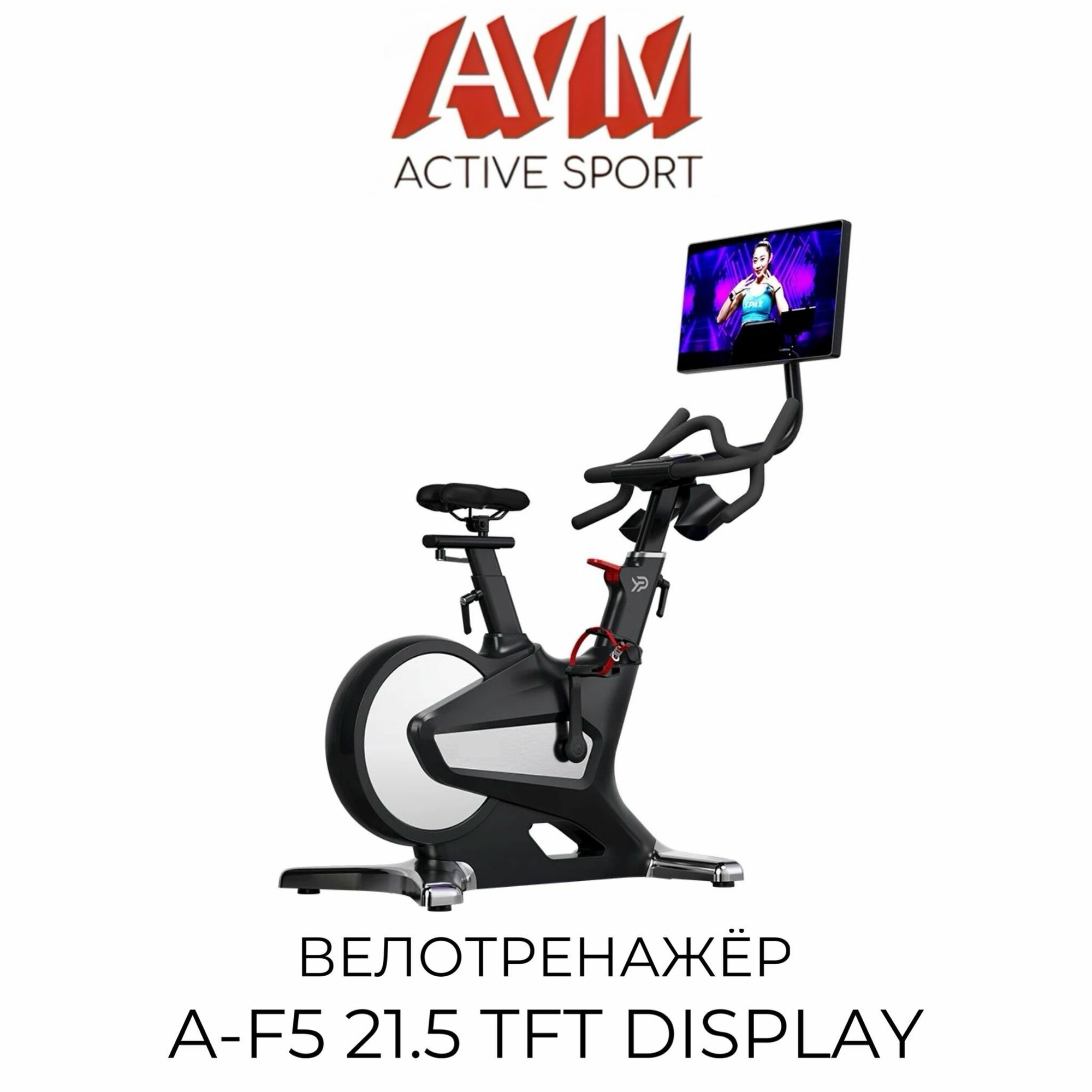 Профессиональный велотренажёр AVM A-F5 21.5 TFT Display / Белый / Для дома и зала / С 21.5 дюймовым сенсорным экраном